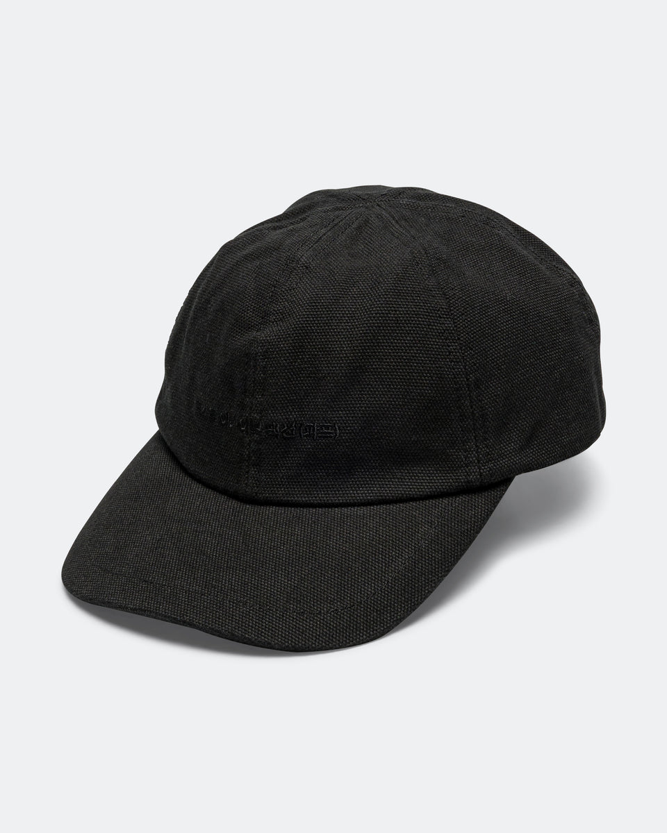 PAF - Logo Cap (Archive) - Black | UP THERE