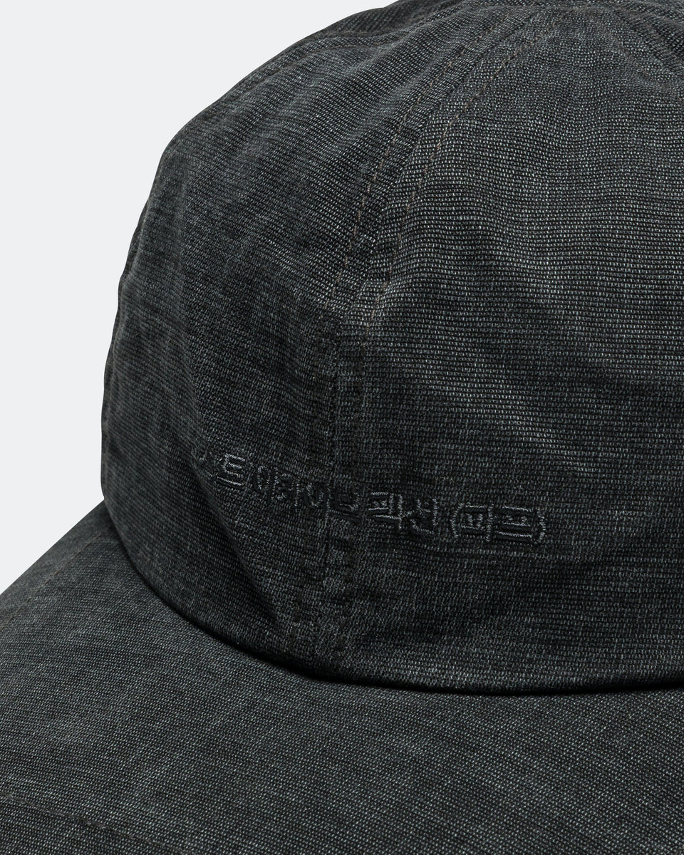 PAF - Logo Cap (Archive) - Charcoal | UP THERE